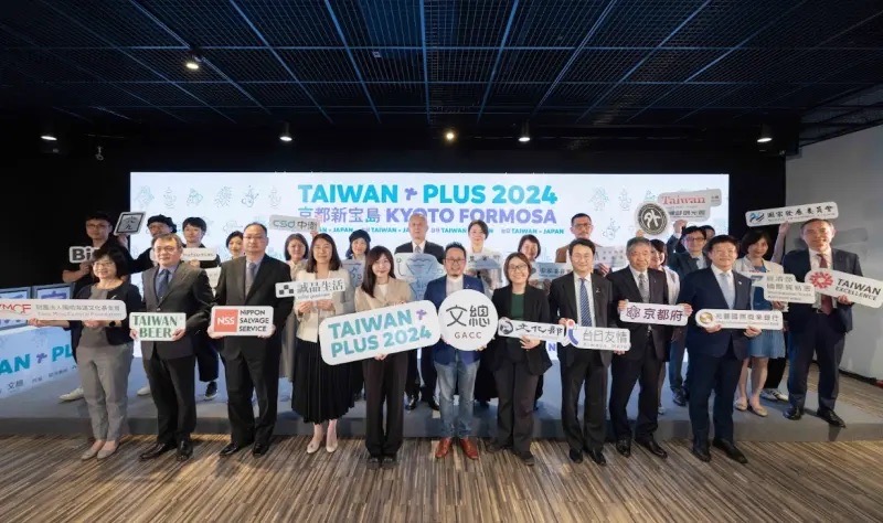 警政報馬仔-日本最大型臺灣文化祭「TAIWAN PLUS」首登京都 文總：破百團隊史上最盛大-內政部警政署警察廣播電臺全球資訊網